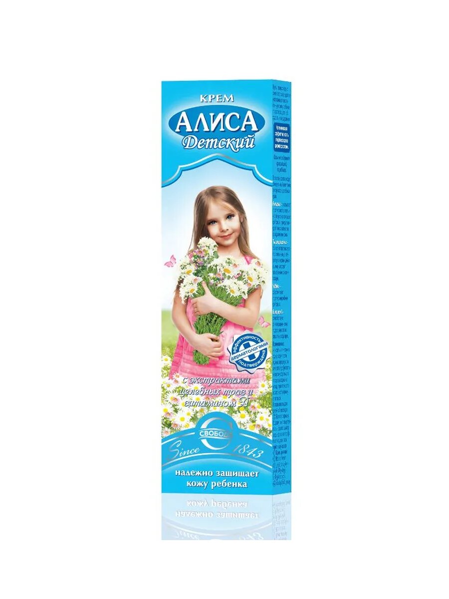 Алиса Крем детский, крем для детей, 40 г, 1шт.