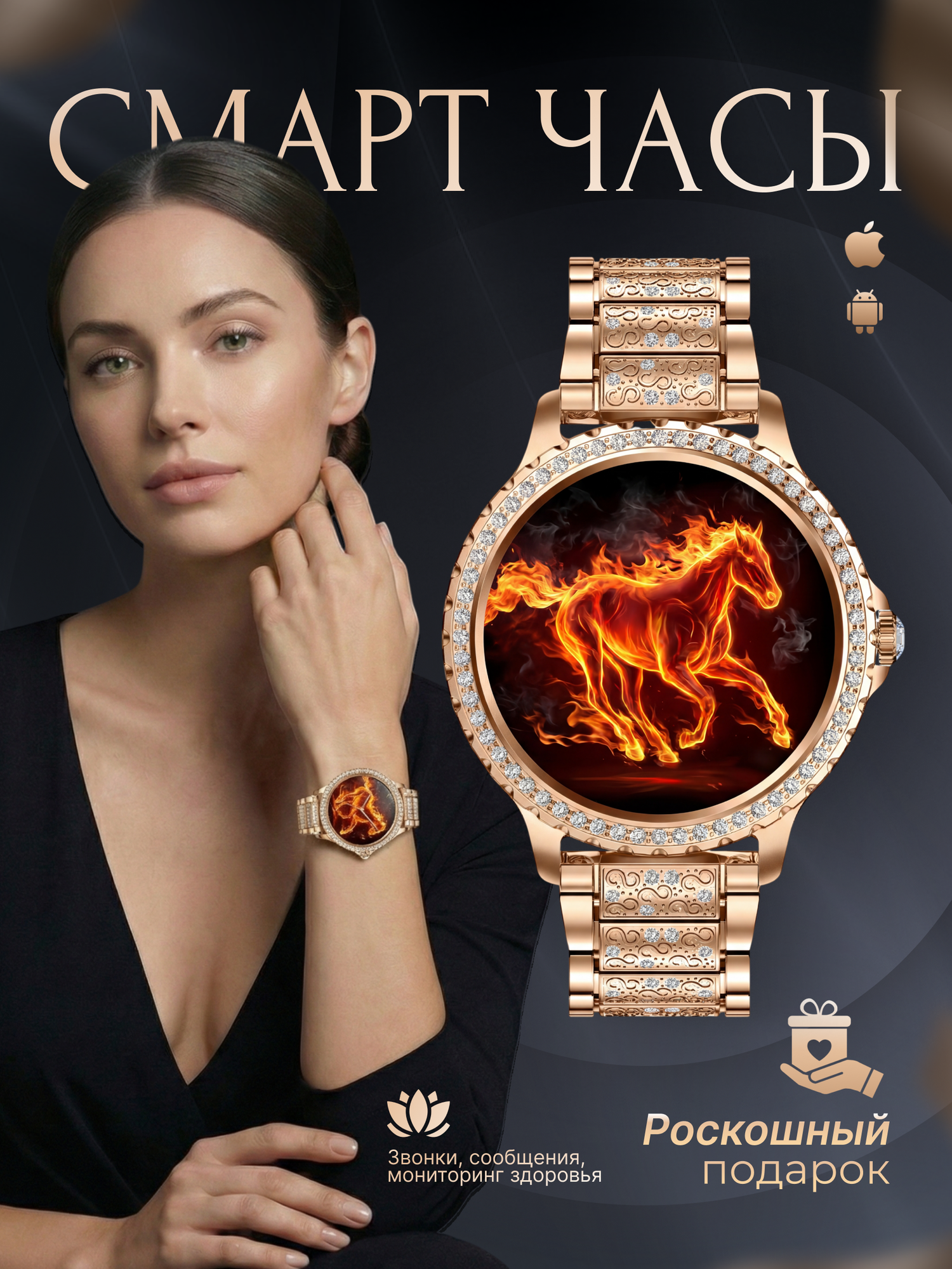 Kingwear Умные смарт часы наручные женские i-Crystal Smart Watch, электронные фитнес часы для смартфона Iphone, Android (Золотистый)