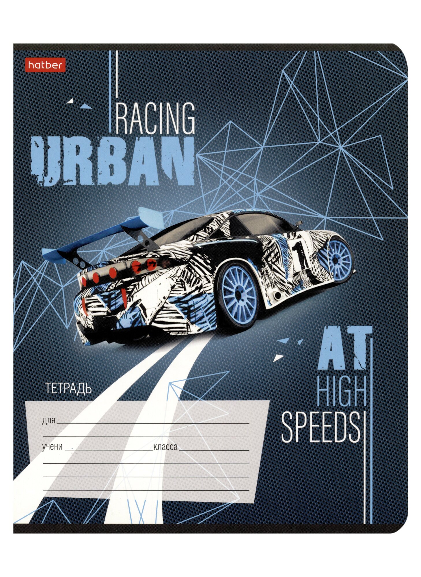 Тетрадь в клетку Hatber, "В мире авто", 12 листов, в ассортименте