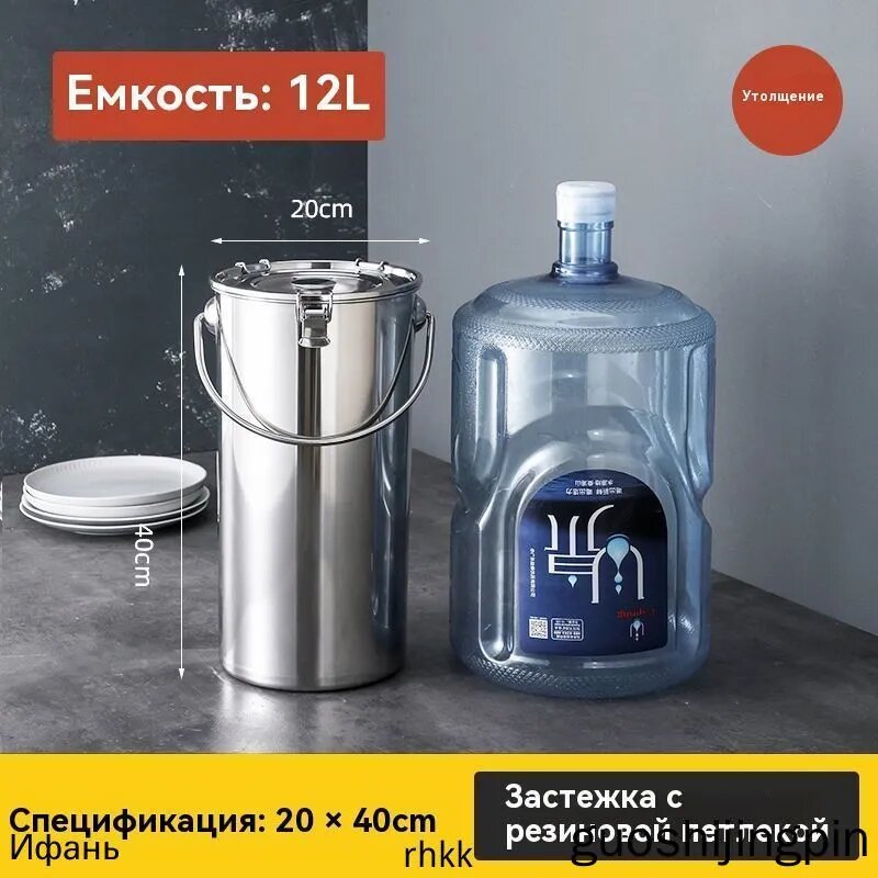 Бидон из нержавеющей стали 10 литров для переноса горячей и холодной пищи, серый металлик