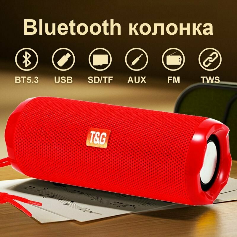 Портативная колонка, беспроводной бас-сабвуфер, водонепроницаемая наружная акустика, бумбокс, AUX TF USB стерео громкоговоритель, музыкальная шкатулка