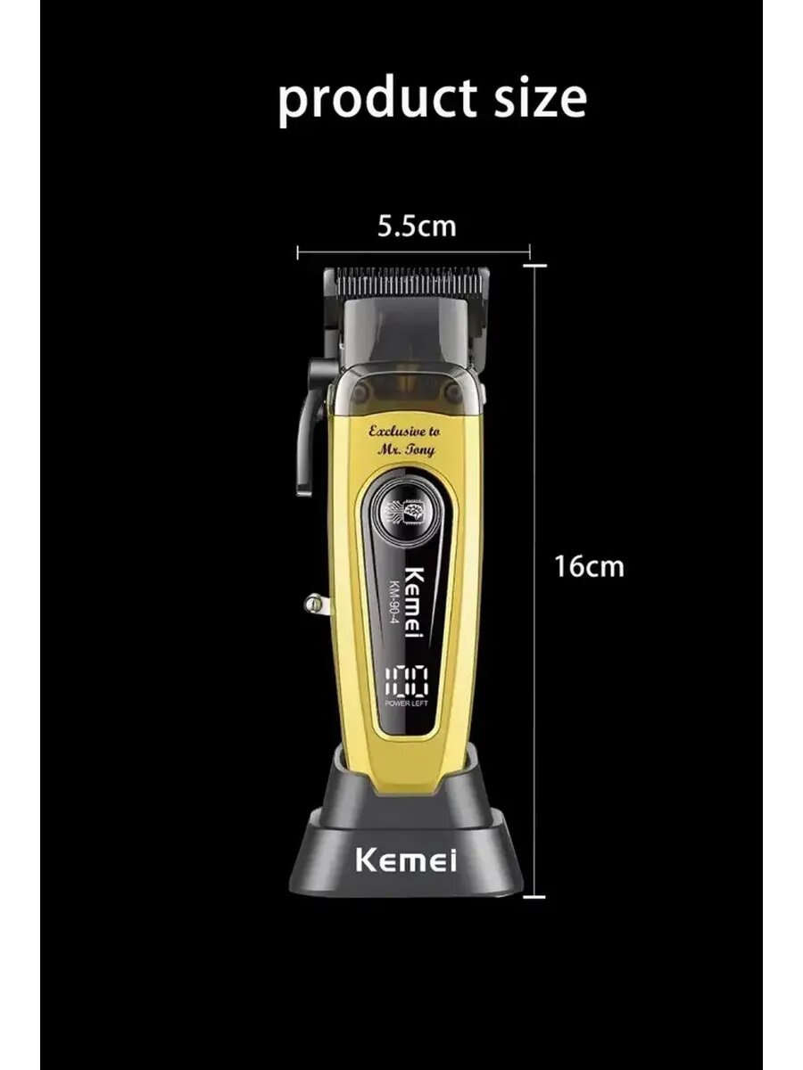 Электрическая машинка для стрижки волос KEMEI KM-90-4