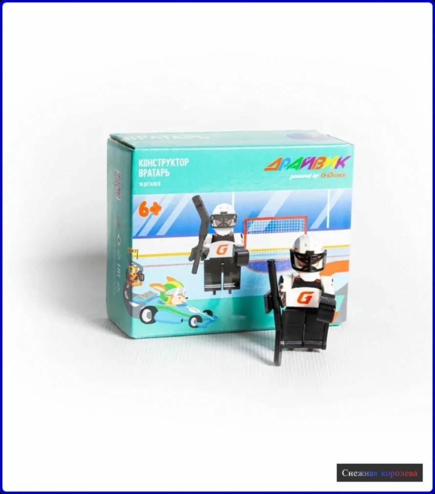 Конструктор для фигуры хоккеист HI