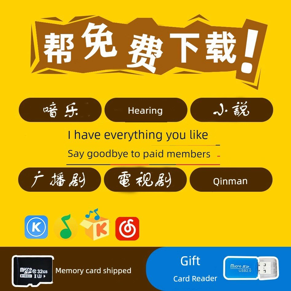 Карта памяти помогает загружать песни из ТВ, романы, аниме, MP3, аудио, MP4, сабвуфер, поддержка TF-карт, портативная и