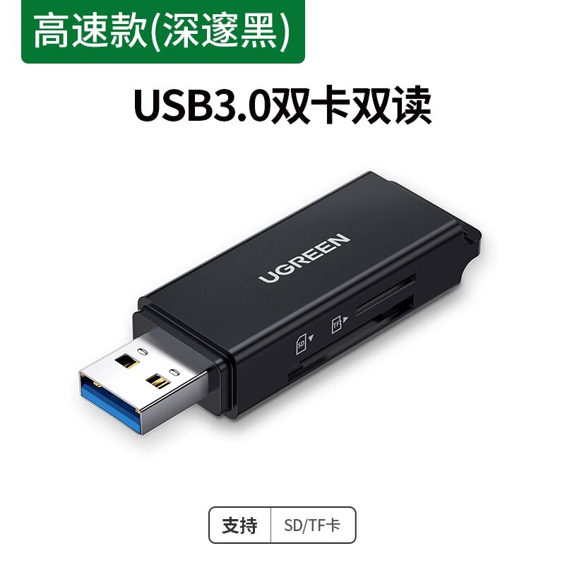 USB 3.0 USB и Type-C стандартный SD-карты считыватель для одновременного чтения двух карт с регулярным размером
