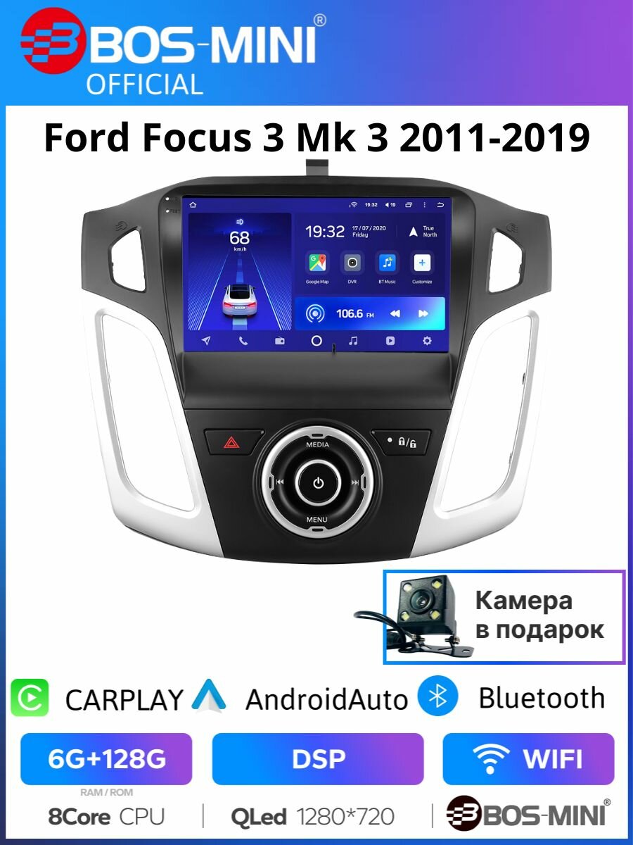 Магнитола BOS-MINI 8/6/128 для Ford Focus 3 Mk 3 2011-2019, В штатное место, 8-ми ядерная, AndroidAuto, Carplay, 2 DIN, Wi-Fi