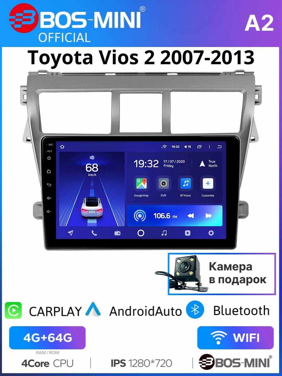 Магнитола BOS-MINI A2 4/4/64 для Toyota Vios 2 2007-2013, В штатное место, 4-х ядерная, AndroidAuto, Carplay, 2 DIN, W