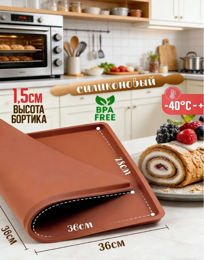 Форма для запекания, Прямоугольная, 28 см x 36.1 см, 1 шт