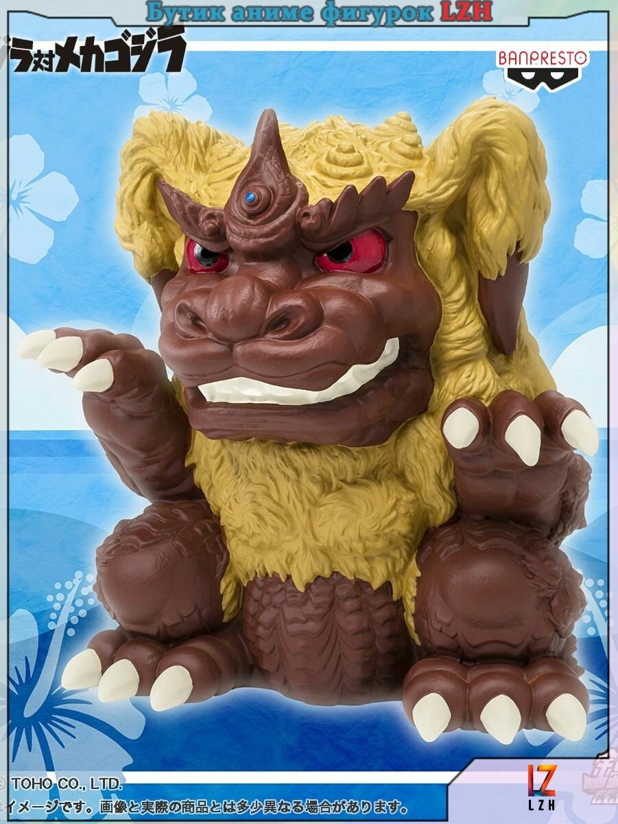 Аниме Фигурка Bandai Banpresto King Caesar12см из "годзилла" (Godzilla) в 1974 (LZH)