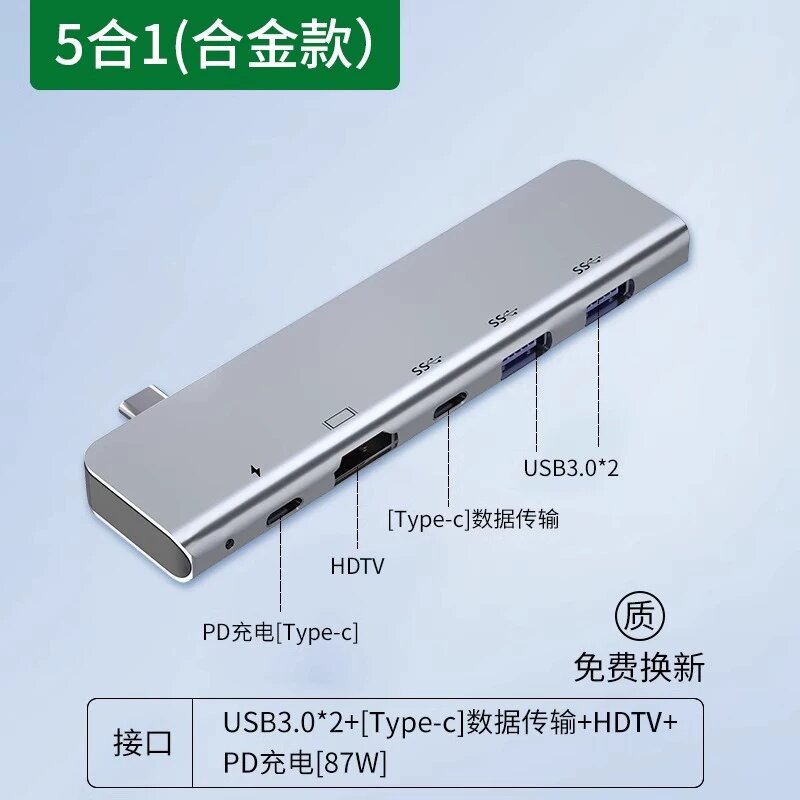 Многофункциональный USB-адаптер Type-C для док-станций Apple: MacBook Pro, MacBook Air 1, iPad, внешних накопителей,