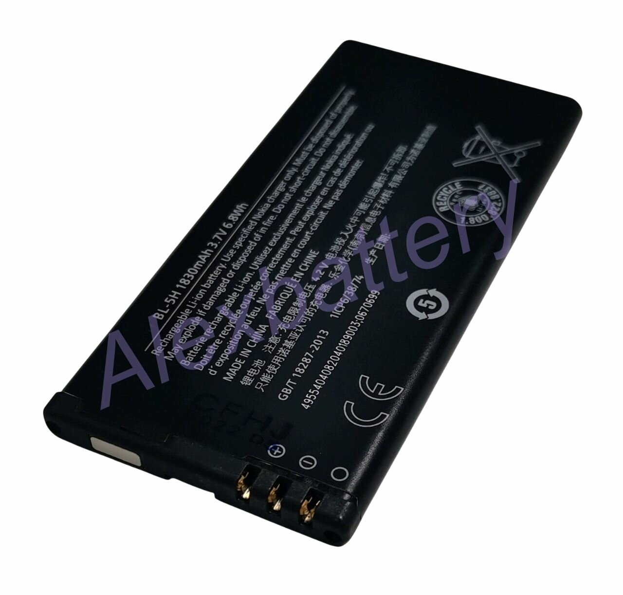 Аккумулятор для Nokia BL-5H, Nokia Lumia 630, Lumia 635, 636, 638, Nokia RM-975