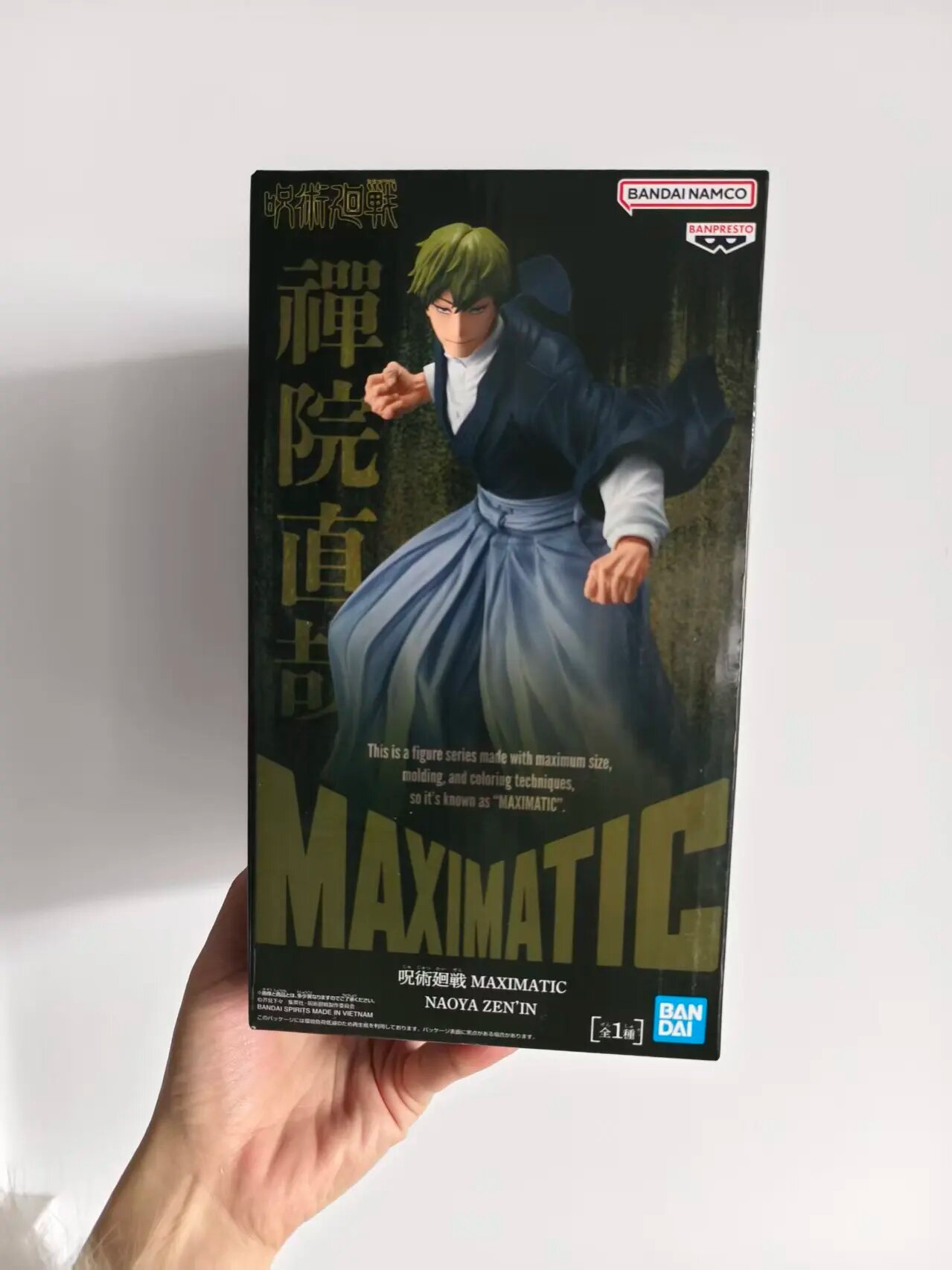 Фигурка Наоя Зенин Jujutsu Kaisen Maximatic, 21 см, в коробке