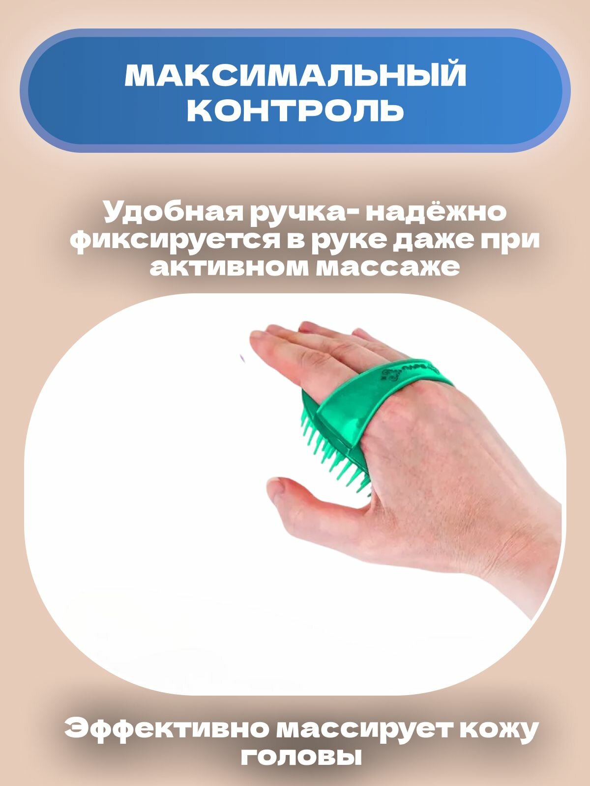 Щетка для волос — фото 1