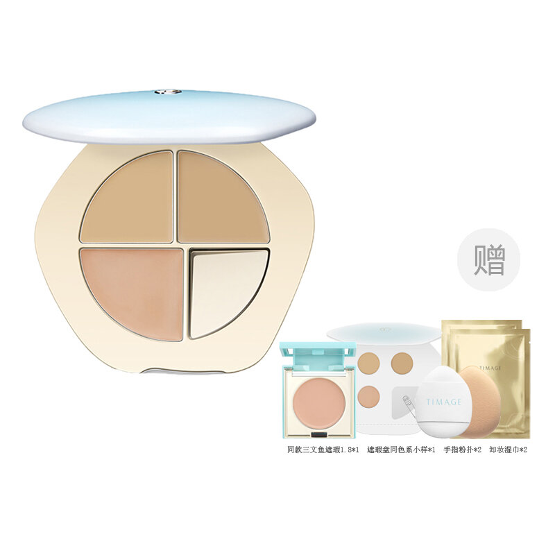 Палетка корректора женская TIMAGE Триколорная Увлажняющая осветляющая, 5г, пуховка