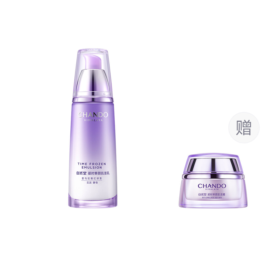 Увлажняющий лосьон унисекс CHANDO Time для свежести и сияния кожи, 1318518996