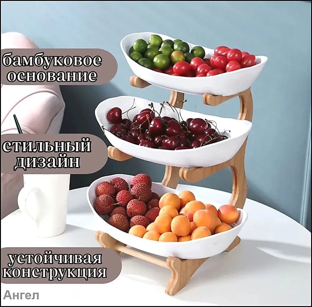 Фруктовница трехъярусная бамбуковая для фруктов, ягод, конфет, закусок, 1 шт — фото 1