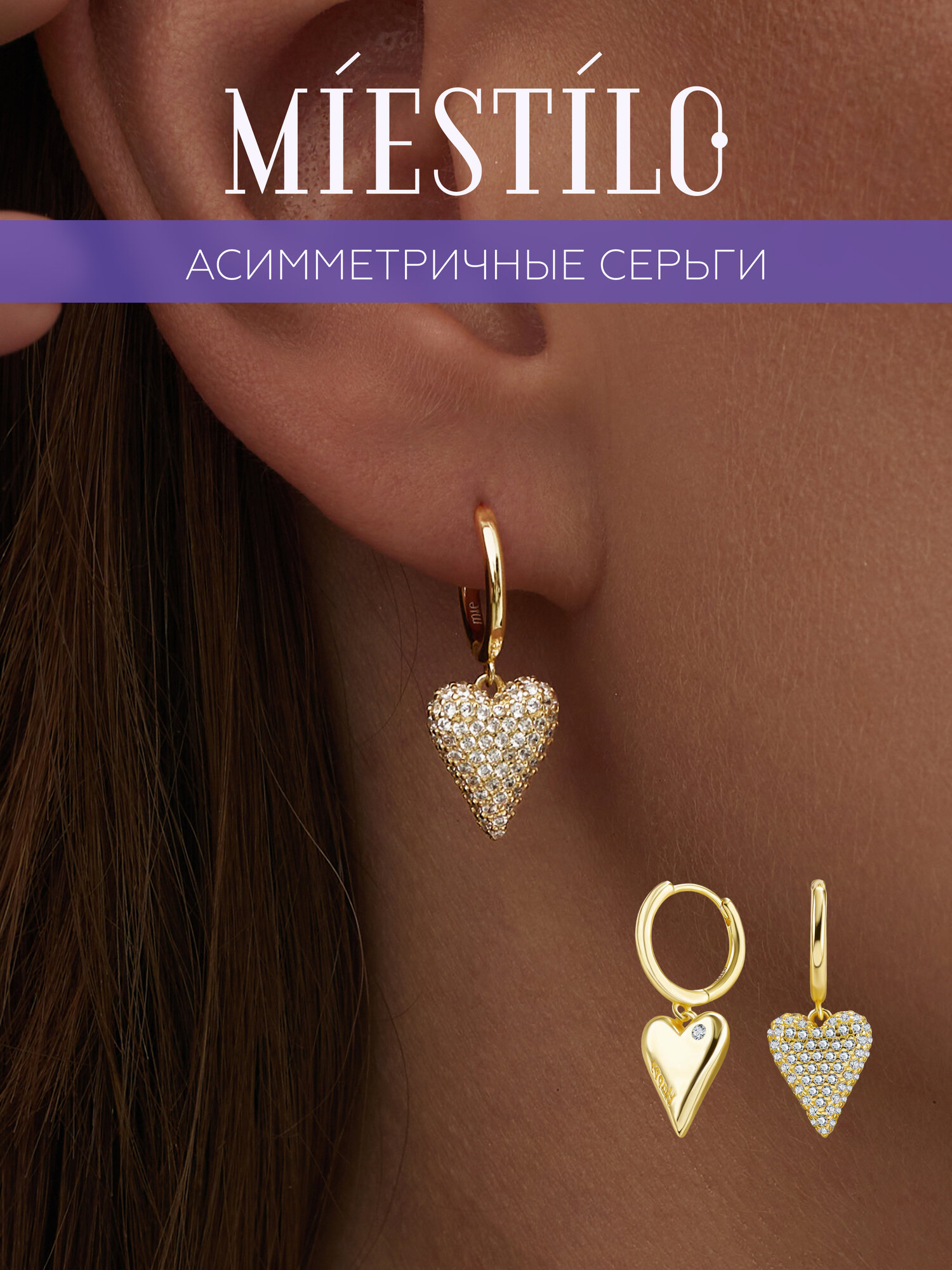 Серьги конго, серебро, 925 проба, золочение, фианит
