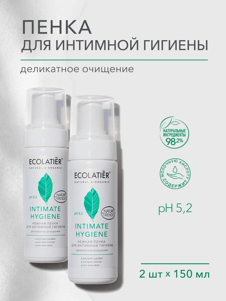 Пенка для интимной гигиены ECOLATIER "Intimate Hygiene", 2шт х 150мл