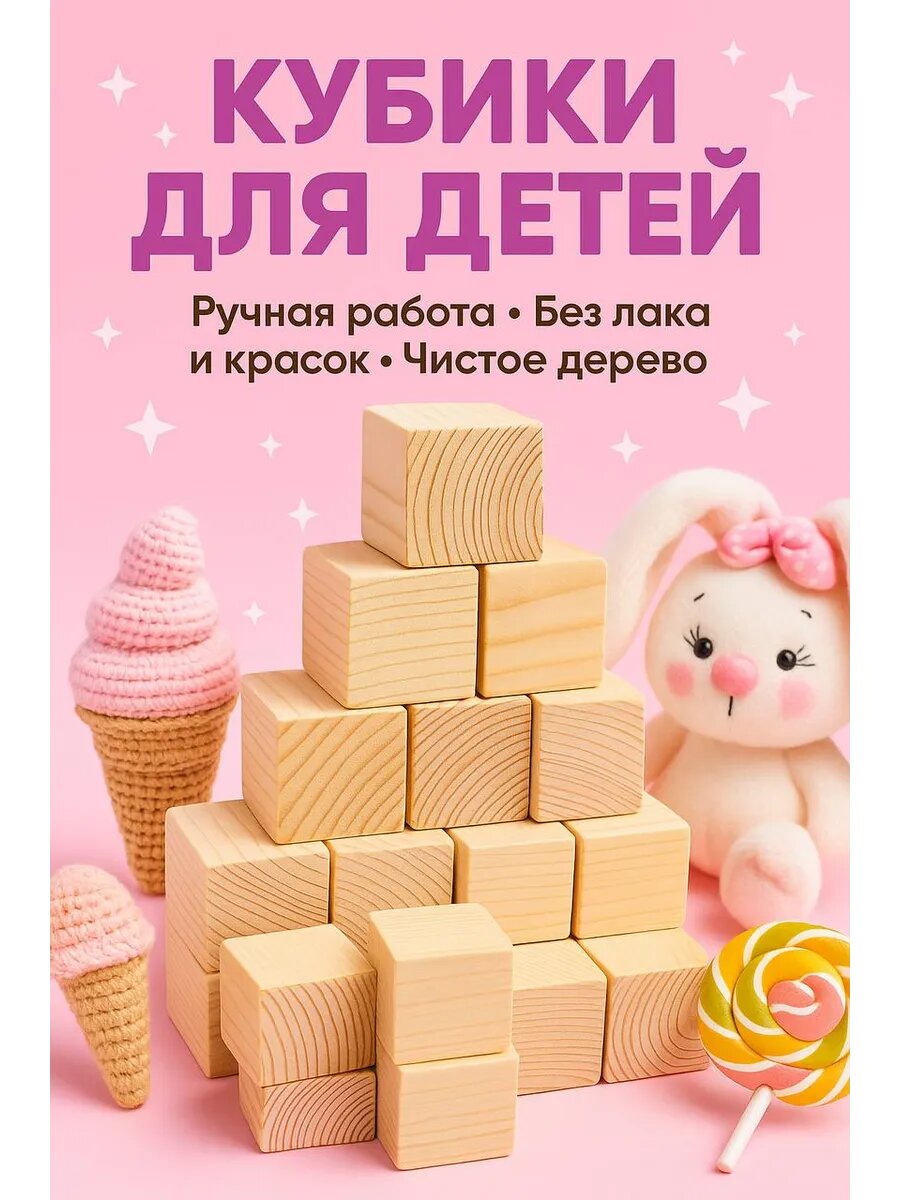 12 шт, Кубики игральные для рукоделия и поделок