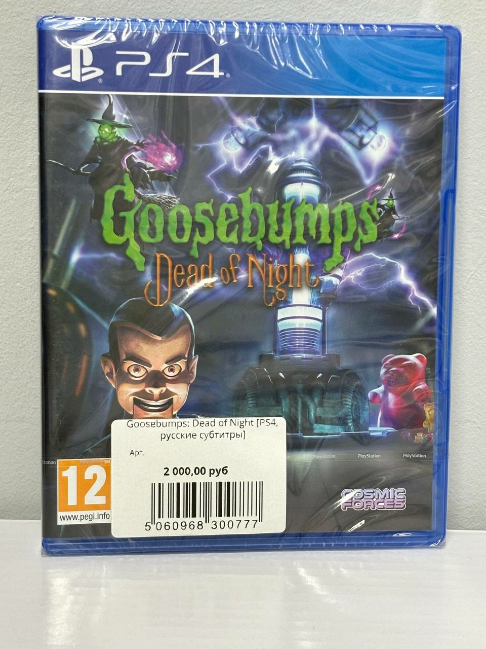 Goosebumps: Dead of Night [PS4, русские субтитры](SPC)