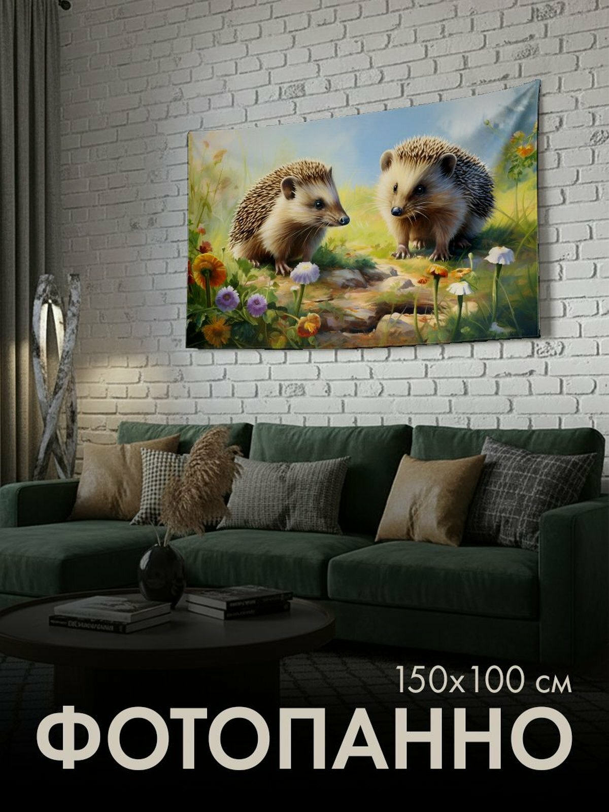 Панно тканевое PrintyFull / 150x100 см / картина, масло