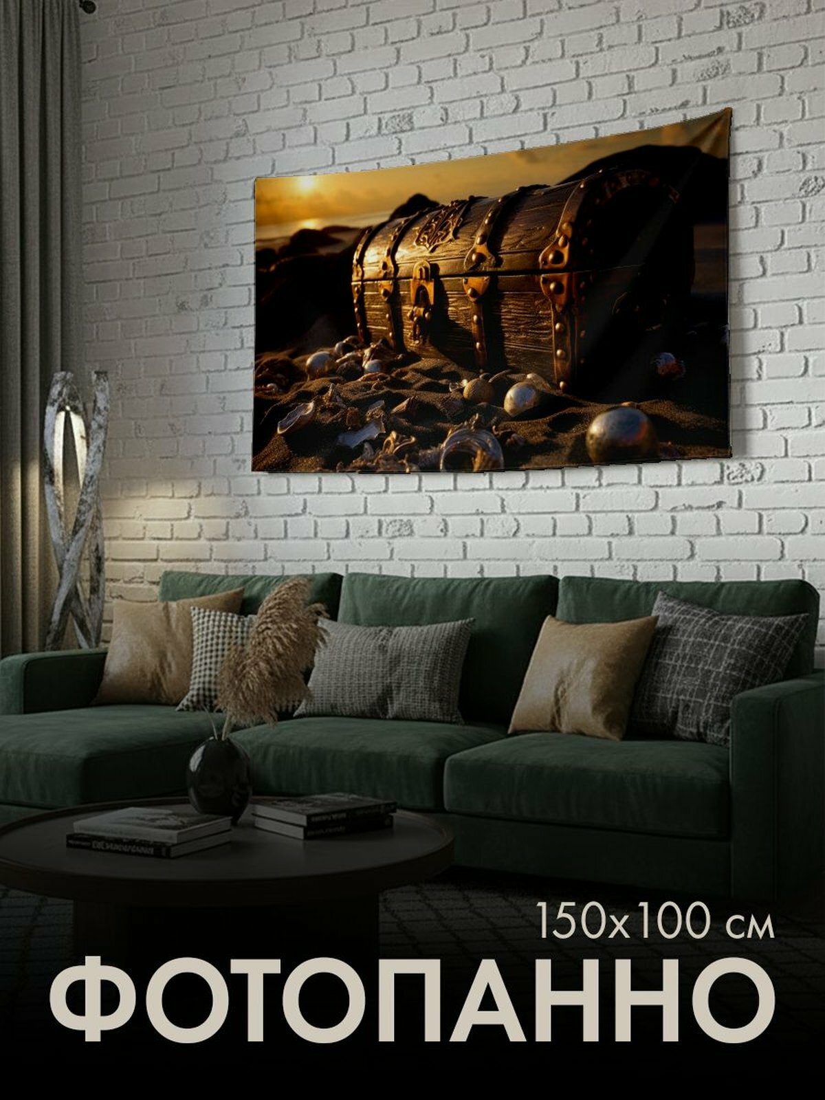 Панно тканевое PrintyFull / 150x100 см / фотография
