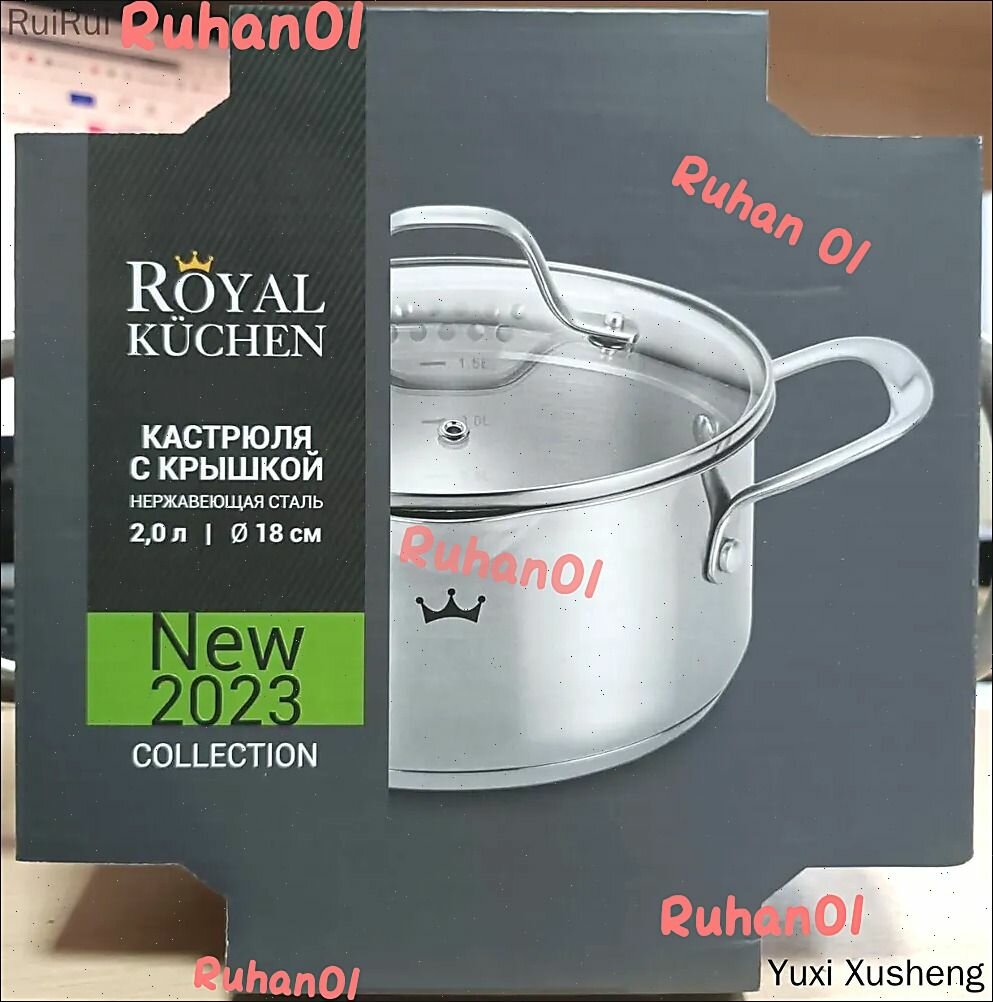 Кастрюля кастрюля royal kuchen, Нержавеющая сталь, 2,5 л