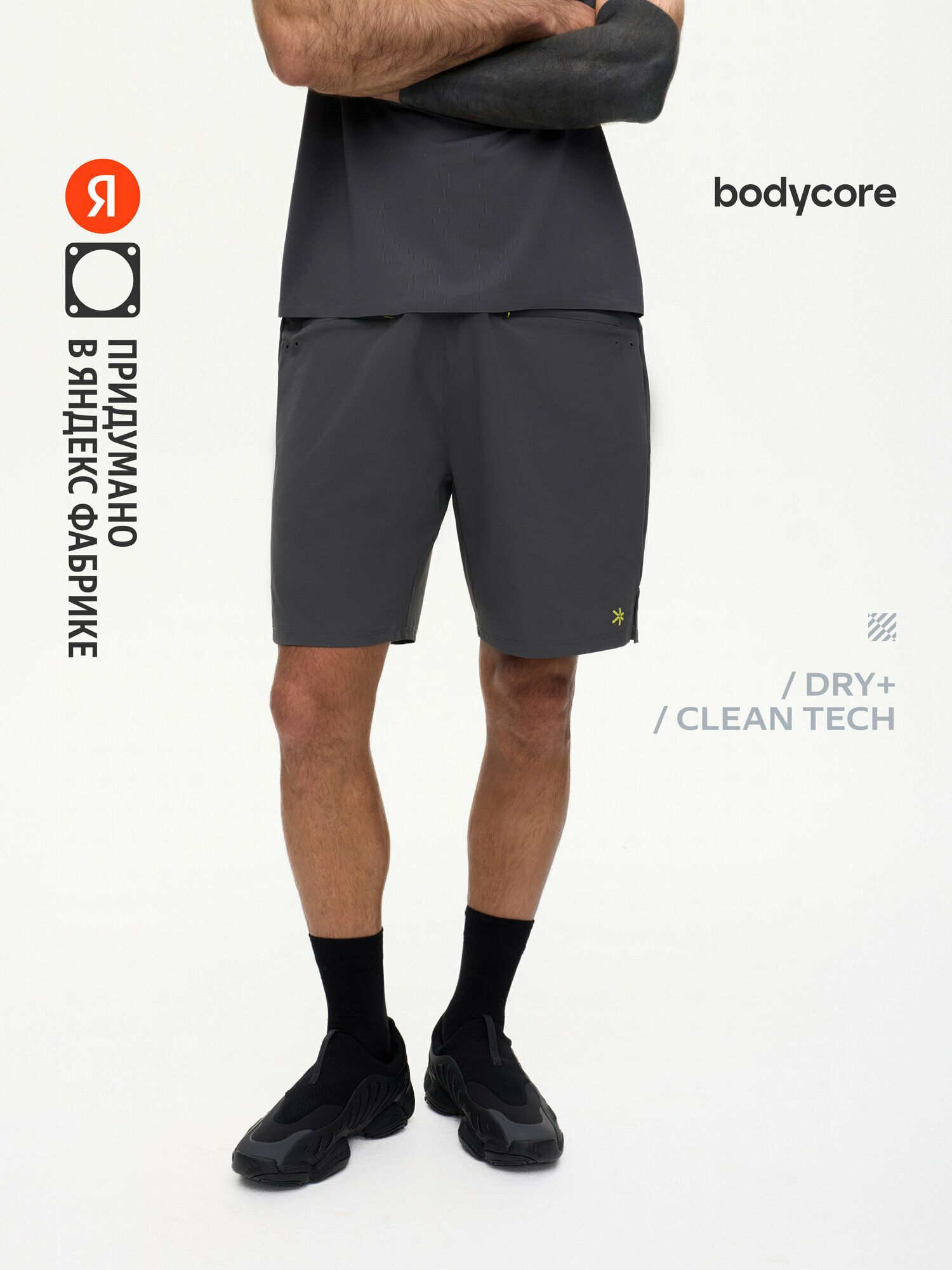 Шорты спортивные из быстросохнущей ткани с антибактериальной пропиткой