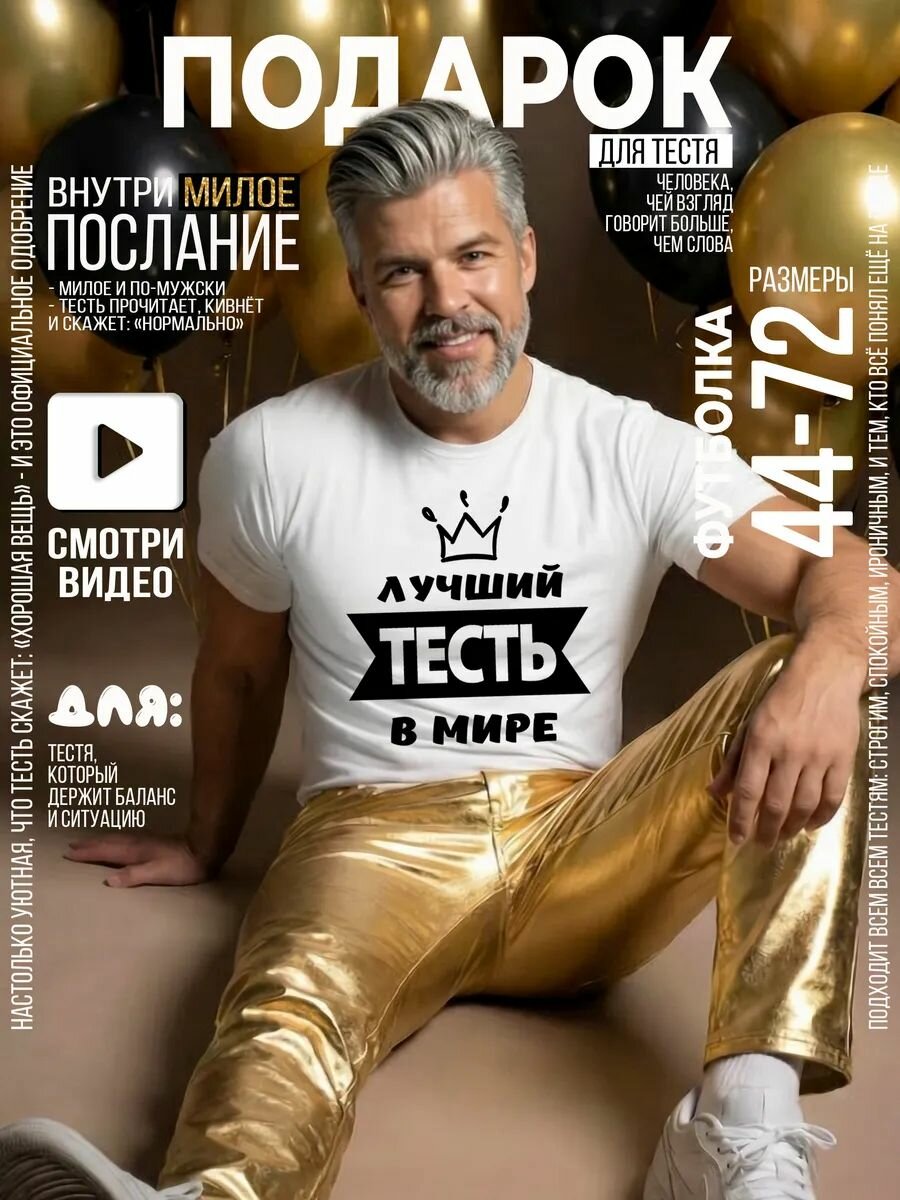 Футболка hbk