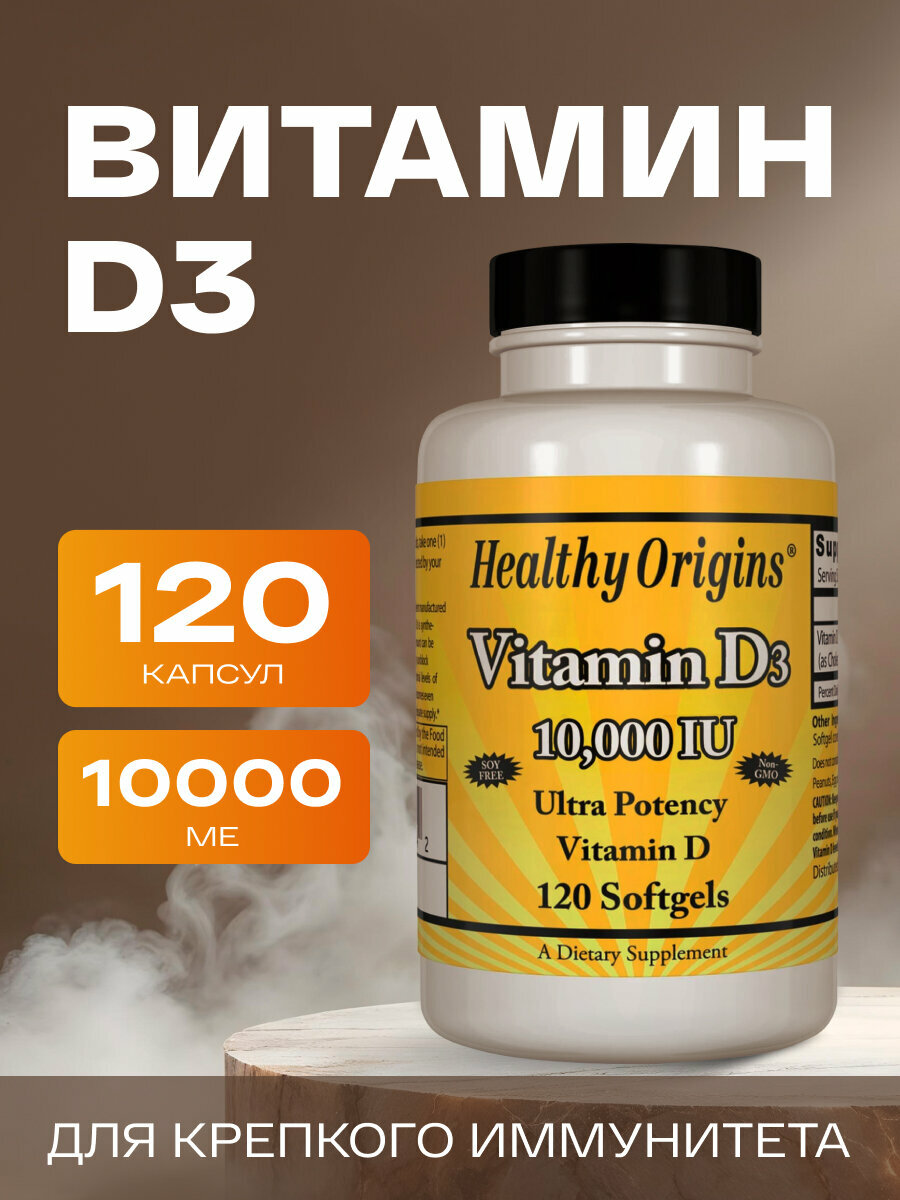 Vitamin D3 10000 - Healthy Origins 120 capsules
