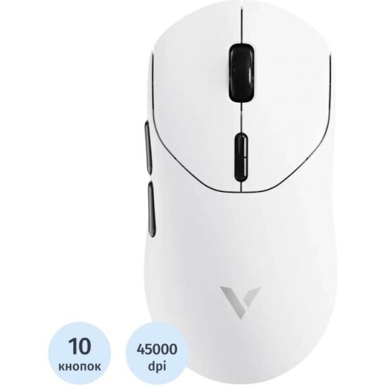Мышь Rapoo VT2MAXDM-BLWHT (13436), белый