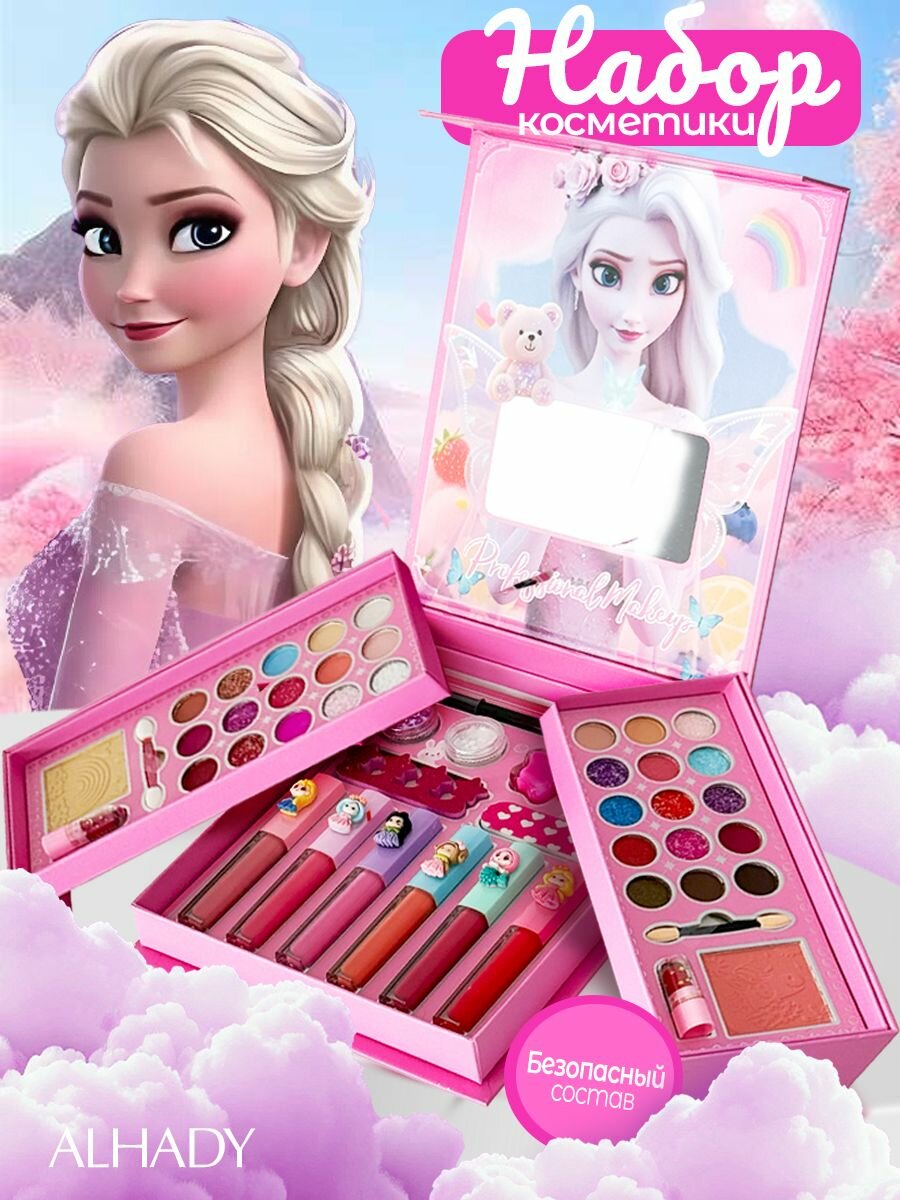 Подарочный набор косметики для девочки. Большой набор с косметикой для макияжа для юной модницы.