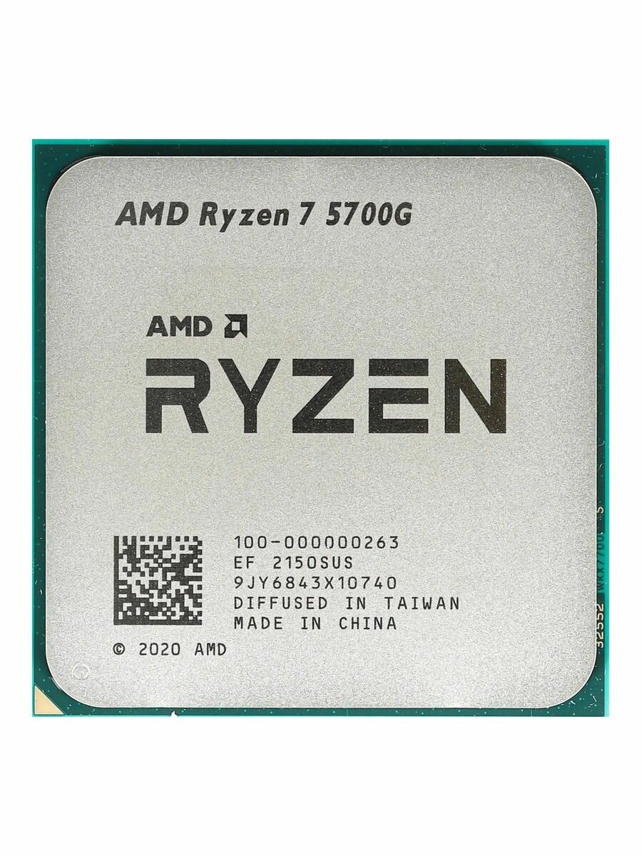 Процессор AMD Ryzen 7 5700G AM4 (OEM) 100-000000263