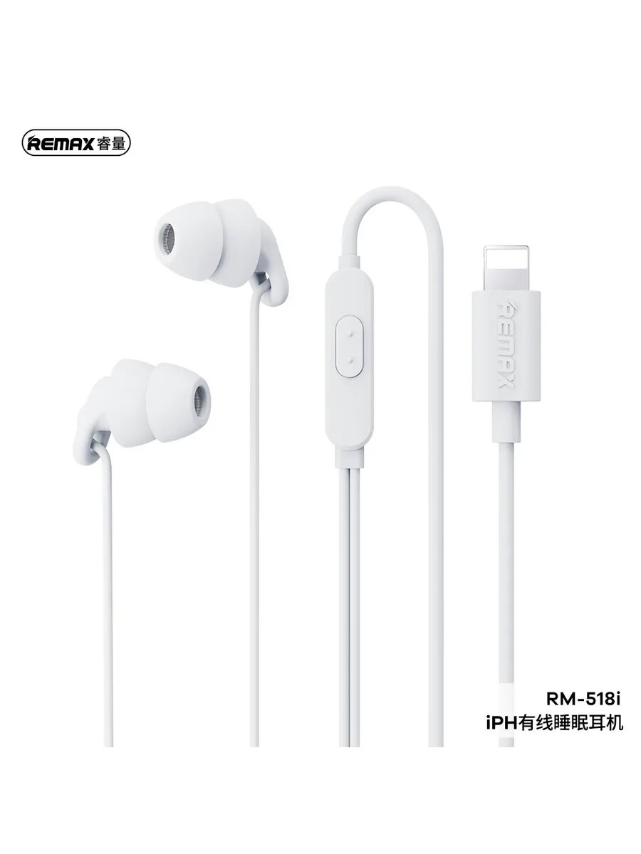 Наушники проводные с микрофоном