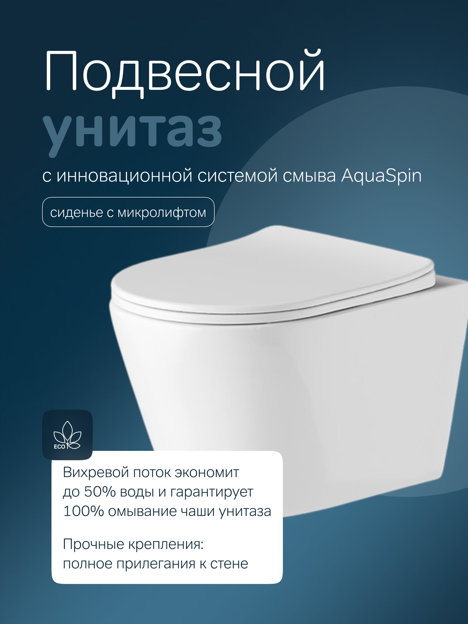 Инсталляция с подвесным унитазом AM.PM FlashClean и клавишей, цвет хром