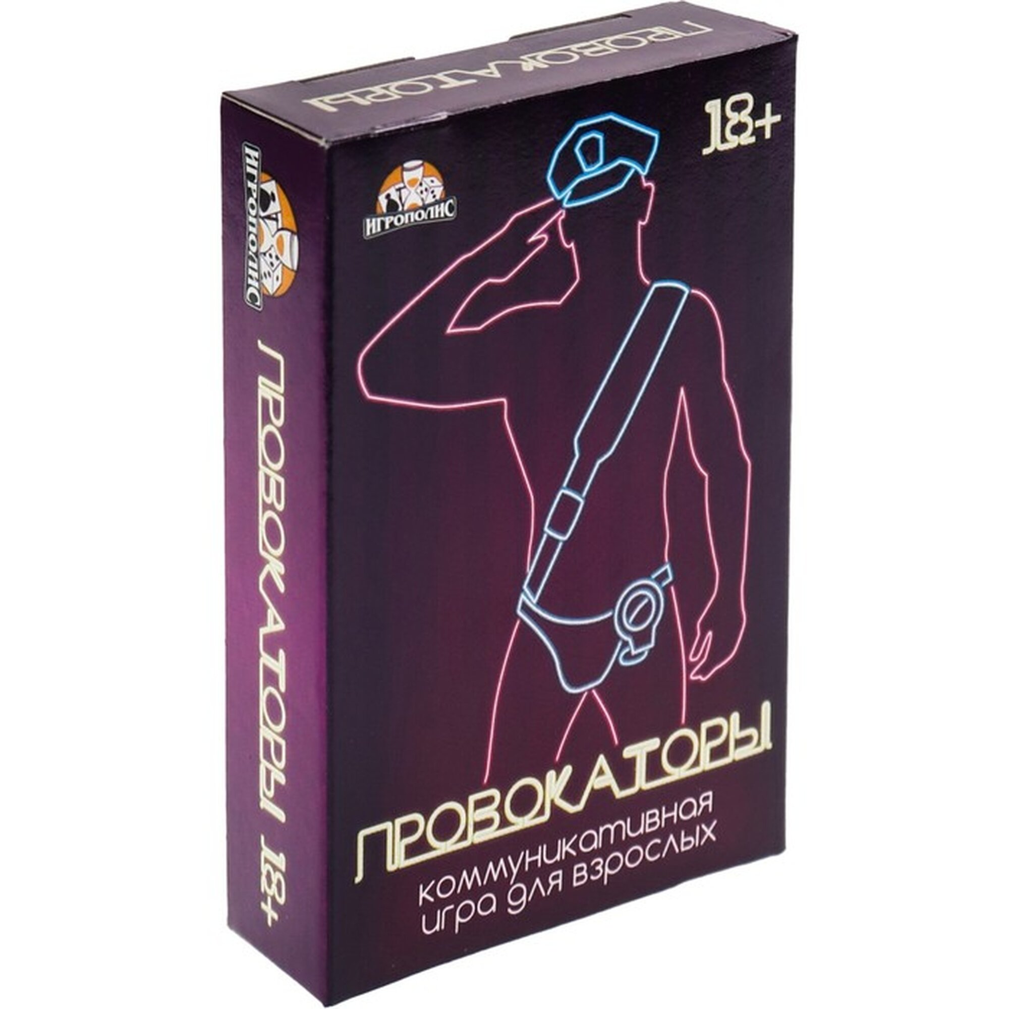 Настольная игра для взрослой компании «Провокаторы», 55 карточек, 18+