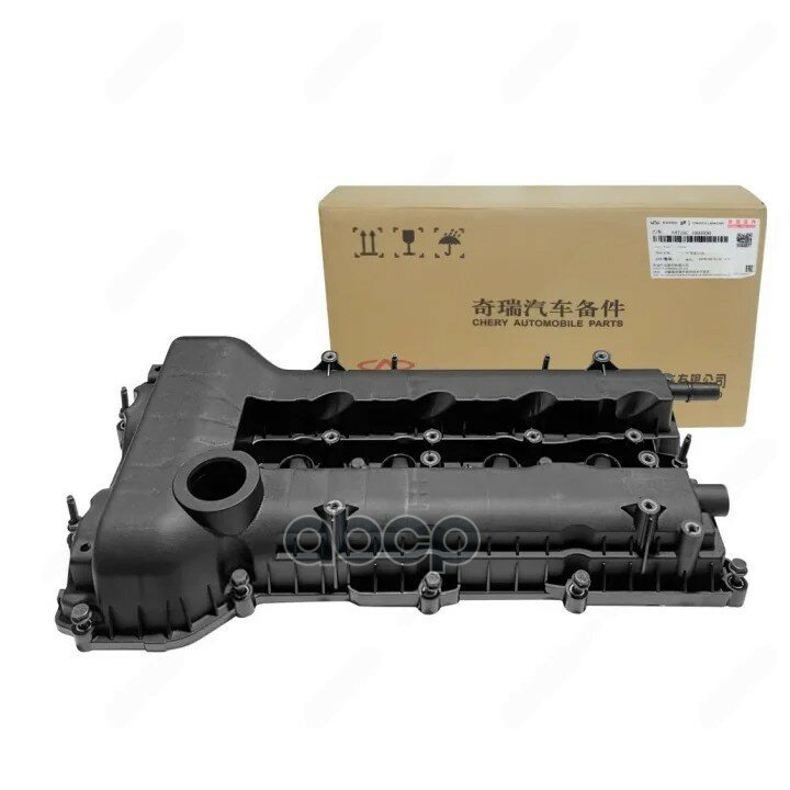 Крышка клапанная CHERY арт. E4T15C1003030