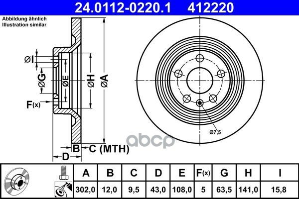 Диск тормозной задн VOLVO S60, V60, S90, V90 XC60 16- Ate арт. 24.0112-0220.1