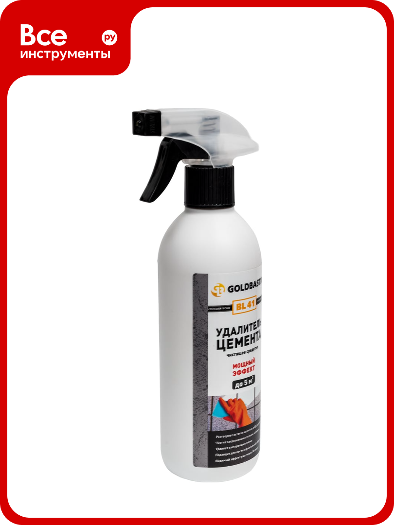 Удалитель цемента GOLDBASTIK 0.5 л для эффективного очищения строительных загрязнений и остатков клея, красок и растворо