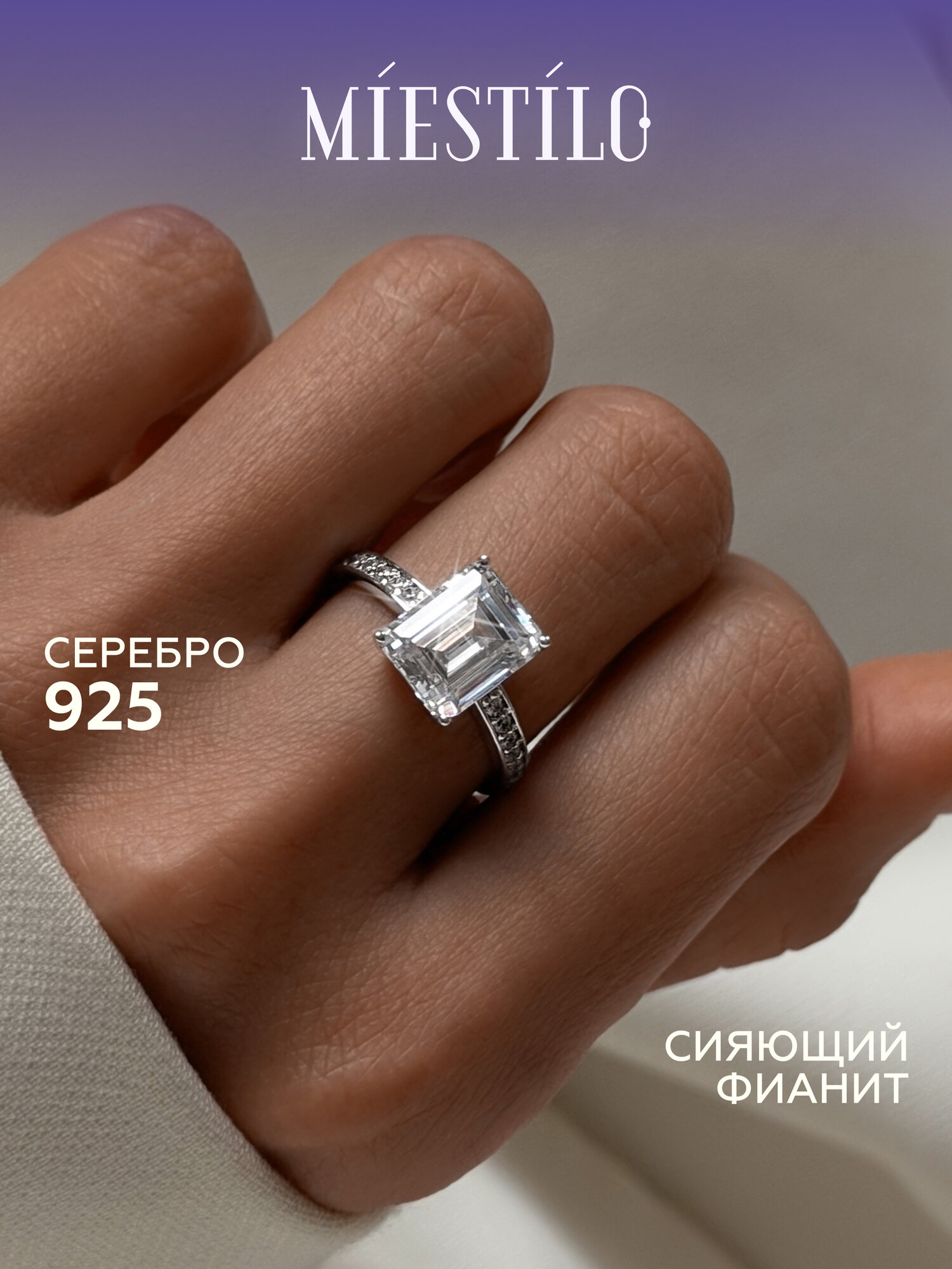 Кольцо помолвочное, тонкое, серебро, 925 проба, родирование, фианит
