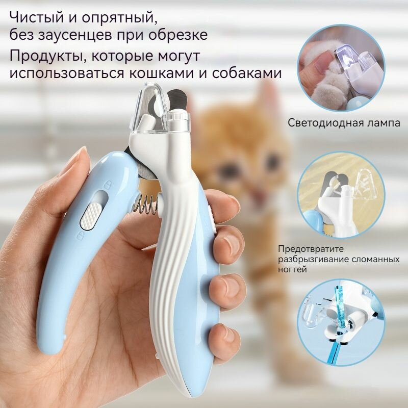 Когтерез