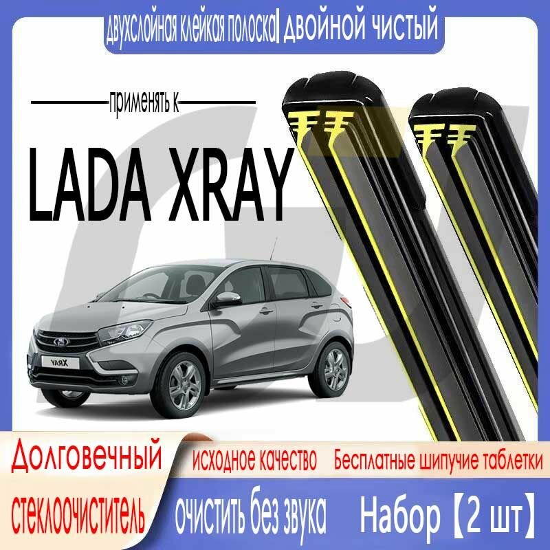 Щетка стеклоочистителя Гибридная, арт. Щетка стеклоочистителя LADA XRAY двойная резиновая полоса 650 350мм бескаркасная щетка стеклоочистителя специальный интерфейс, 65 см + 35 см