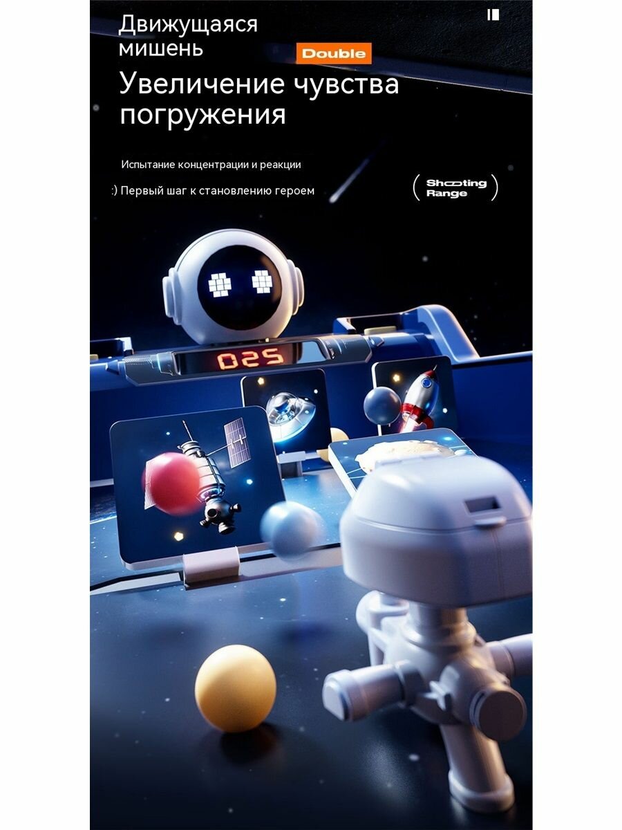 Настольная игра — фото 1