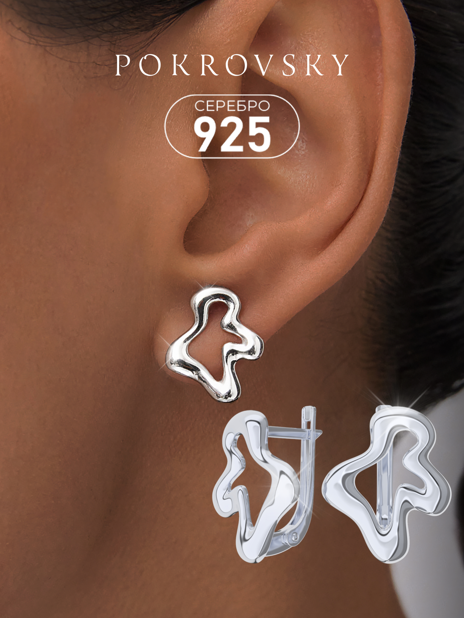 Серьги, серебро, 925 проба, родирование