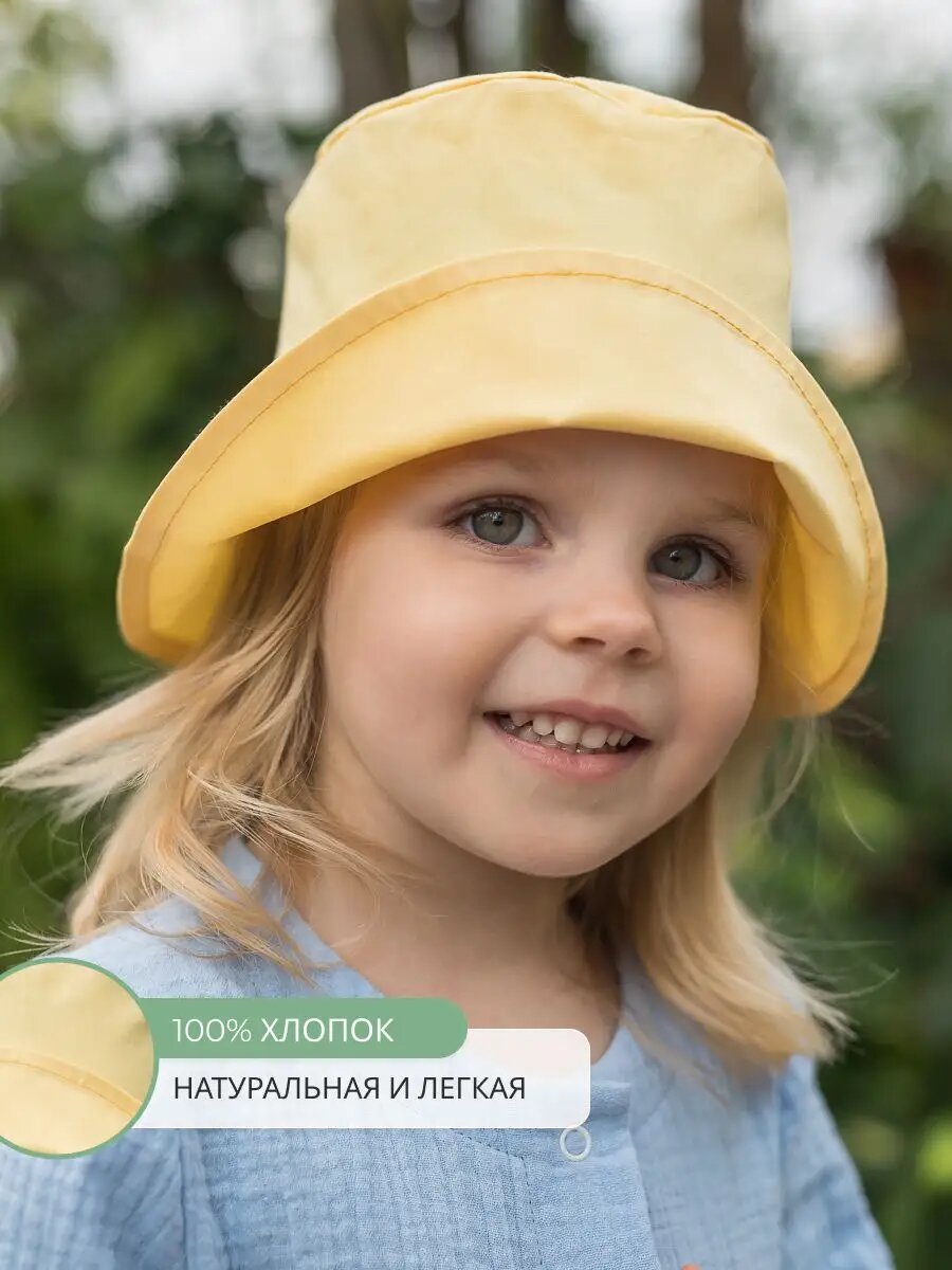 Панама Little Kiddy Базовая коллекция для детей, размер 48, желтый — фото 1