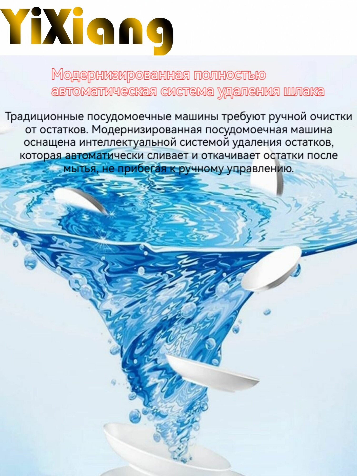 Посудомоечная машина — фото 1