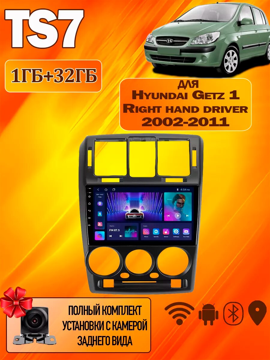 Магнитола TS7 для Hyundai Getz 1 2002-2011 1+32Gb, Bluetooth, FM/AM, GPS