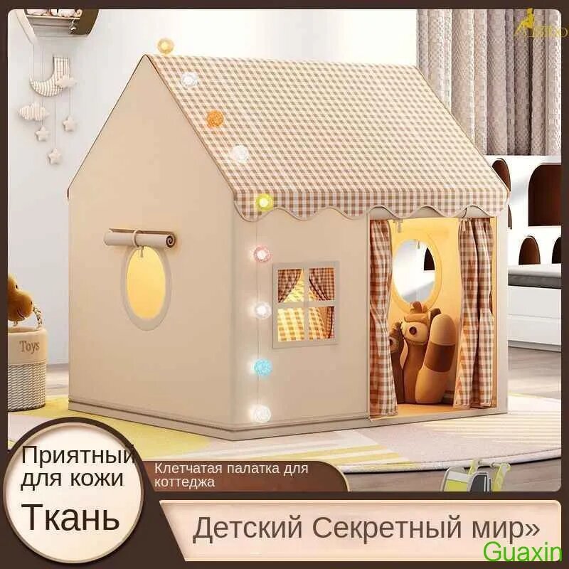 Детский вигвам для игр, деревянный каркас, для девочек, 1 комната, серый цвет, игровая палатка