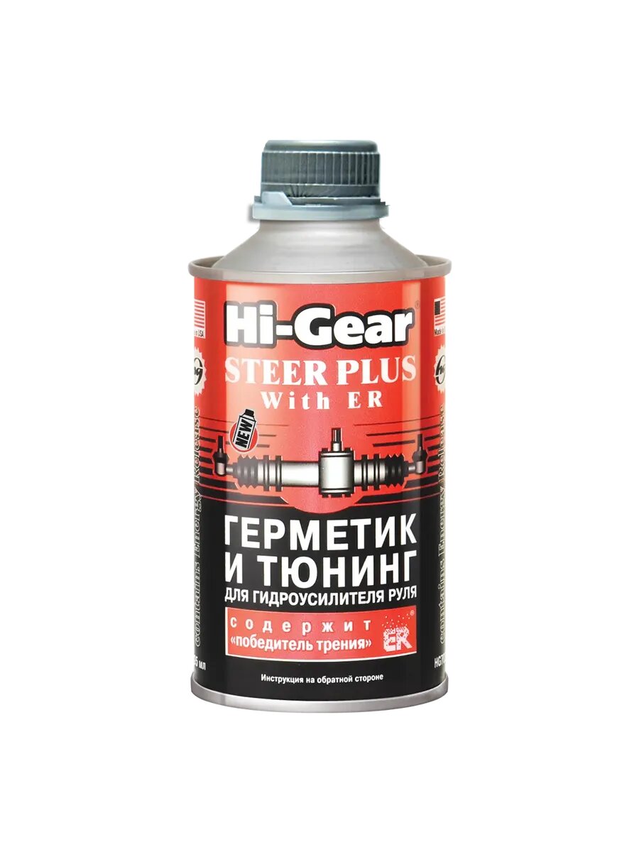 Герметик и тюнинг гидроусилителя с ER , 295 мл HI-Gear HG702
