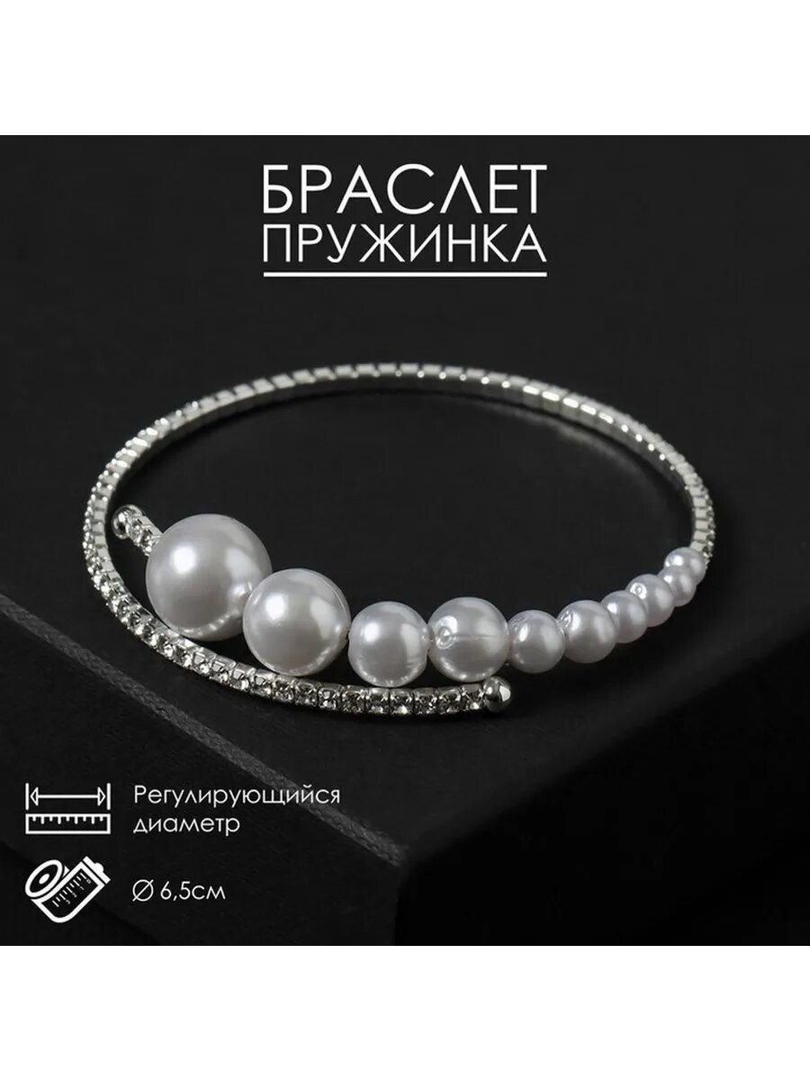 Браслет, стразы